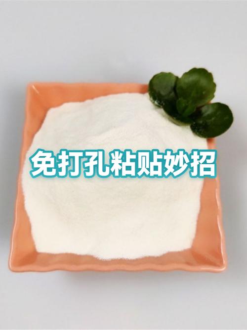 免打孔无痕贴如何拆下图标