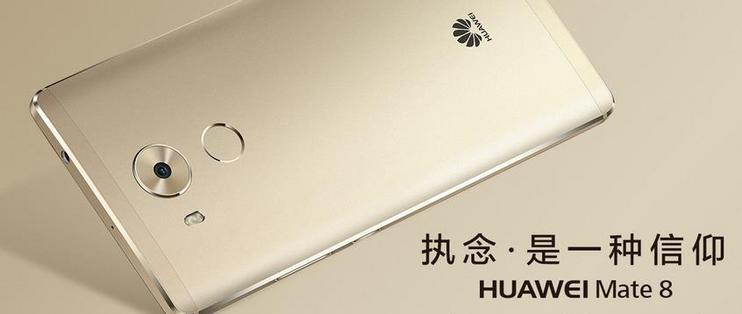 华为mate8触屏不灵敏截图