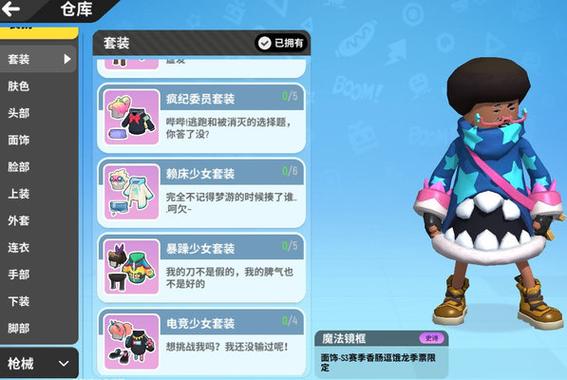 香肠派对什么意思图标