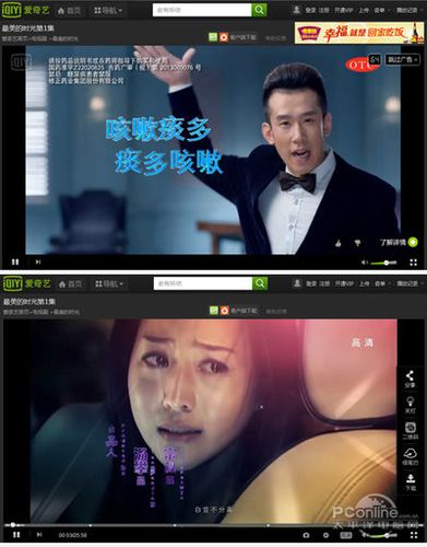 vivo手机怎么屏蔽广告图标