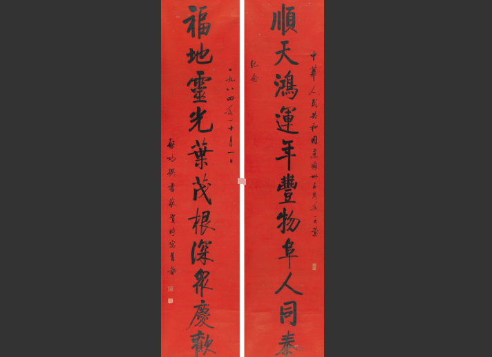 启功属于什么档次截图