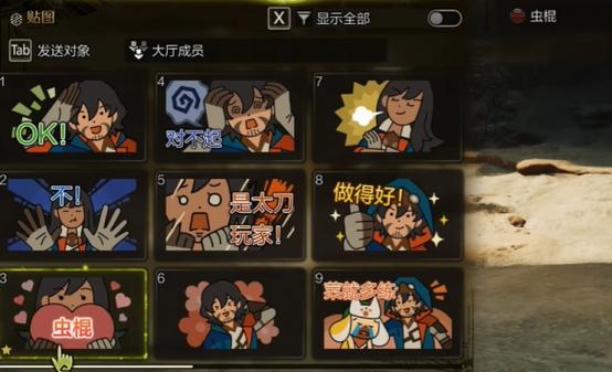 荒野,给别人聊天的