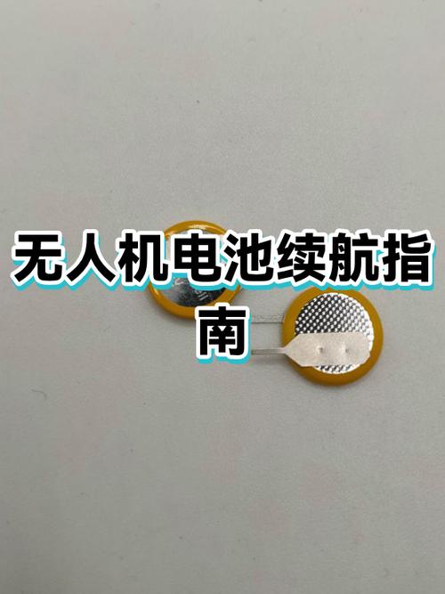 飞行模式用电快吗截图