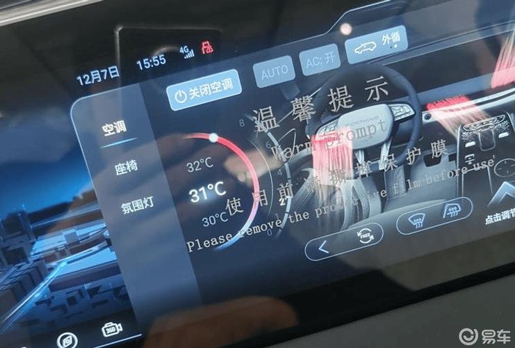 iqoo手机怎么调分辨率图标