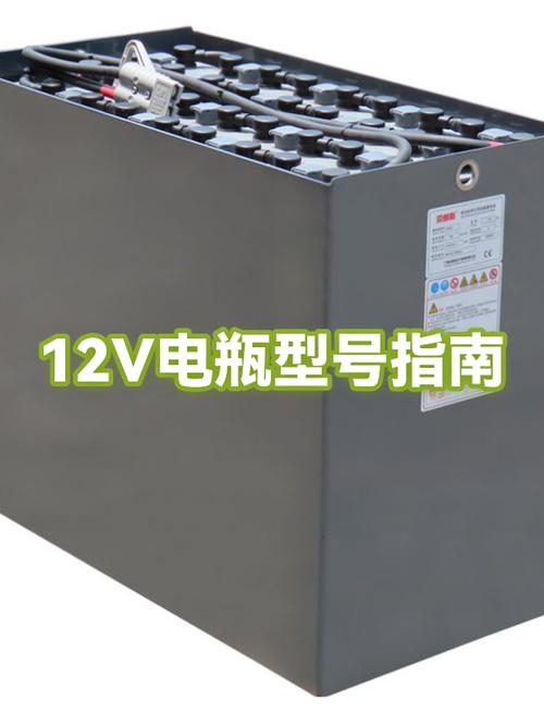 摩托车12v电瓶电流多大图标