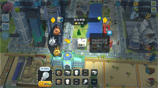 模拟城市国际服怎么保存进度截图