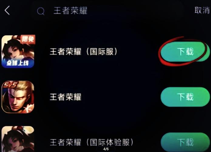 王者荣耀账号怎么恢复默认登录图标