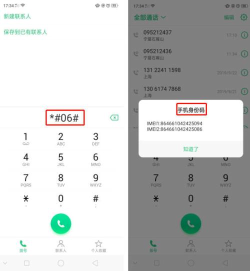 oppok5一键拨号图标