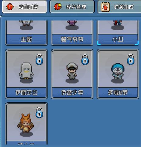 恐龙驯兽师MOD菜单图标