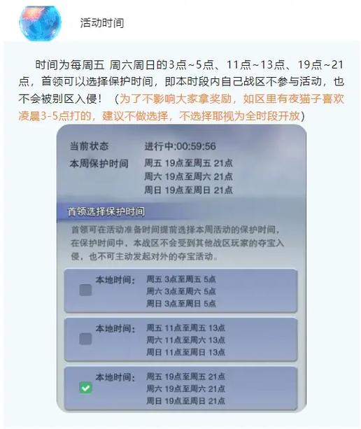 夺宝奇兵攻略图标