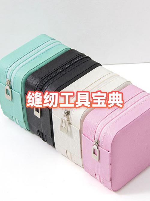 裁缝1到375图标