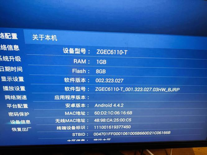 华为ec6110机顶盒恢复出厂设置图标