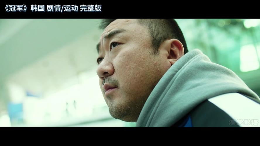 冠军韩国在线观看图标