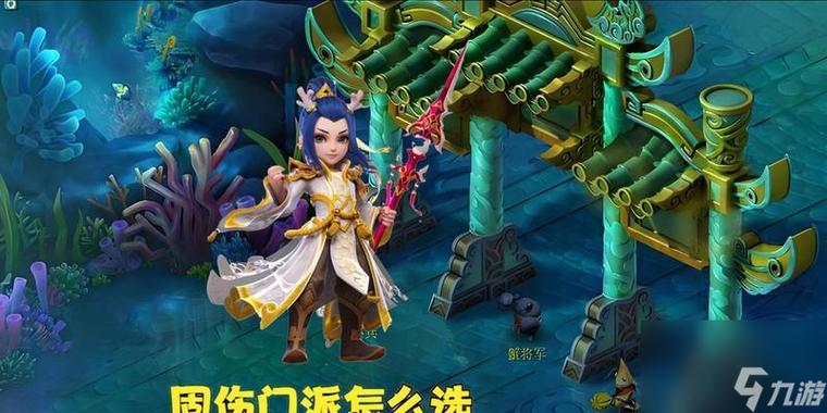 梦幻西游手游3龙宫截图