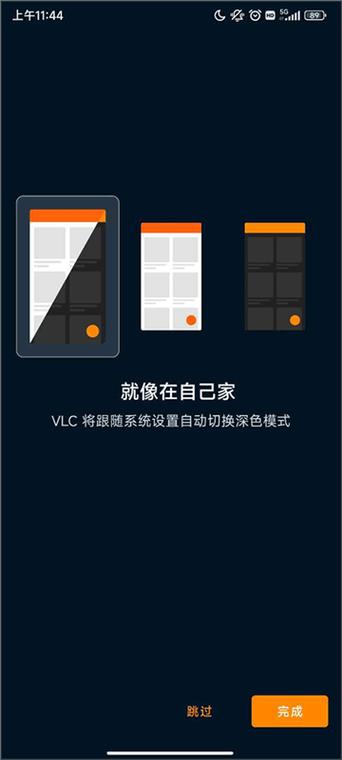 vlc播放器怎么下载缩略图