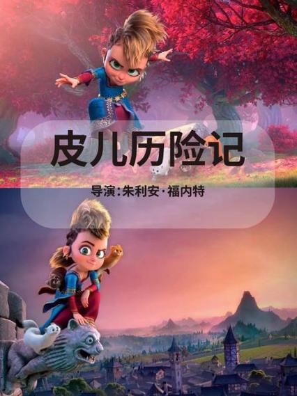 荒野大镖客传说动物皮丢了能杀几次图标