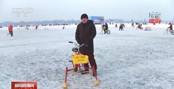 冰雪玩法截图