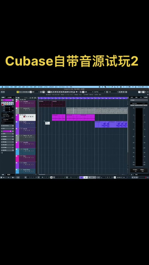 cubase怎么替换旧版本音源图标