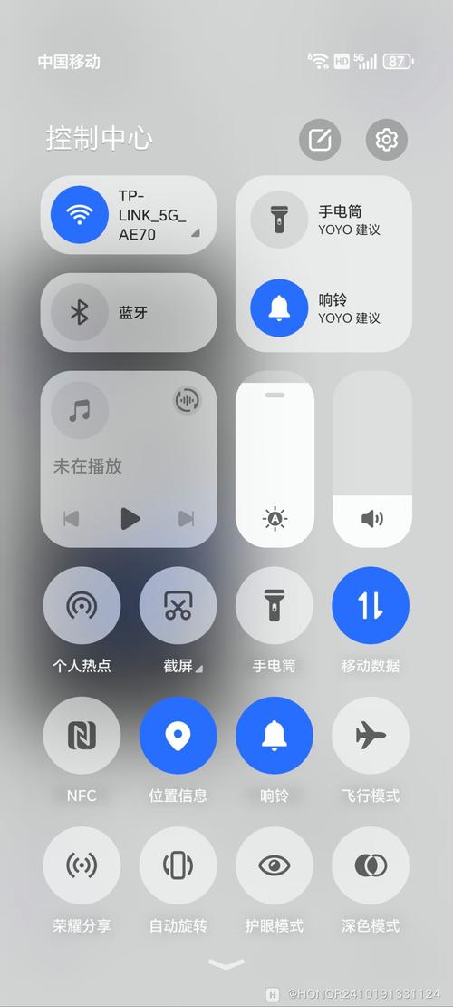 魅族下拉通知栏设置截图