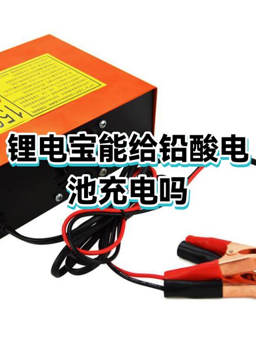 旧的锂电池能卖多少钱图标