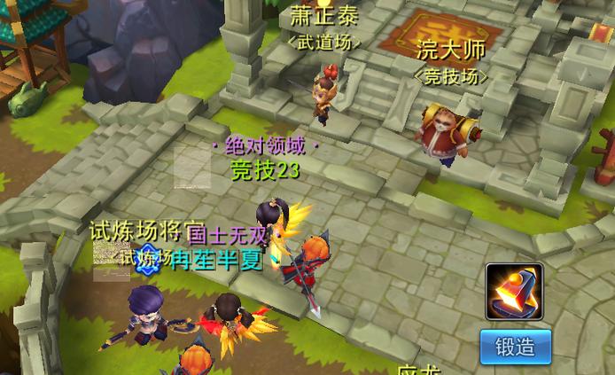 天下hd吧截图