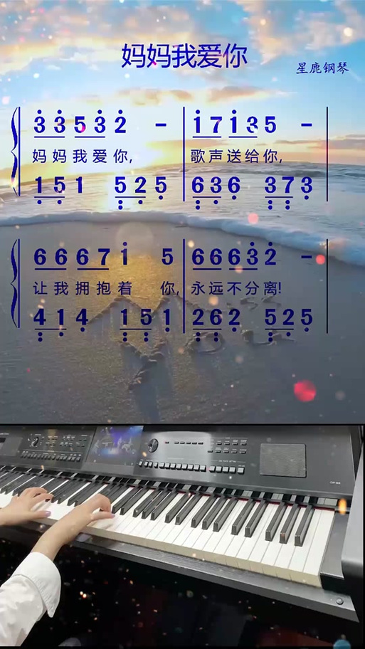 伴奏下载mp3图标