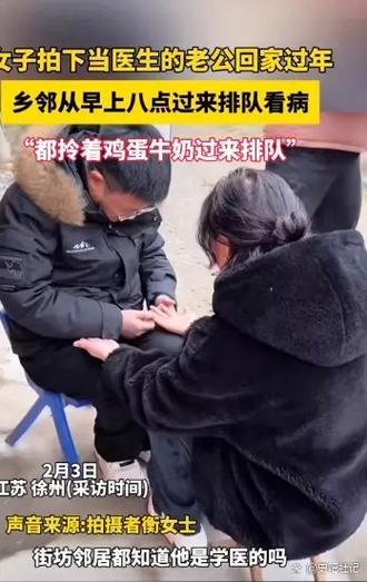 在家行医是非法行医吗