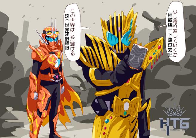 假面骑士漫画图标