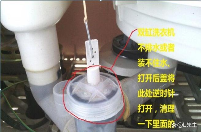 洗衣机不排水怎么办
