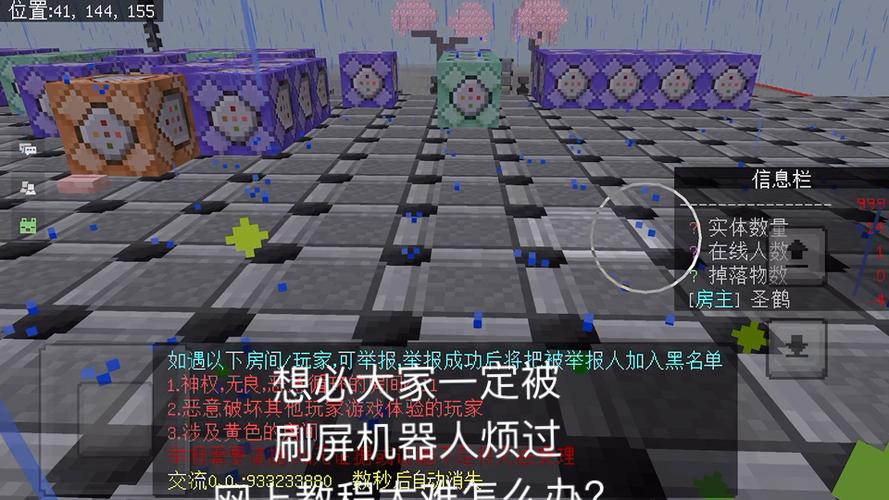 mc强制解除账号禁言图标