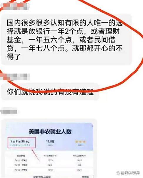 我投了2万买数字货币图标