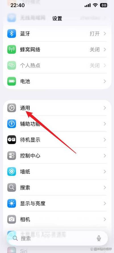 苹果手机屏幕怎么关掉图标