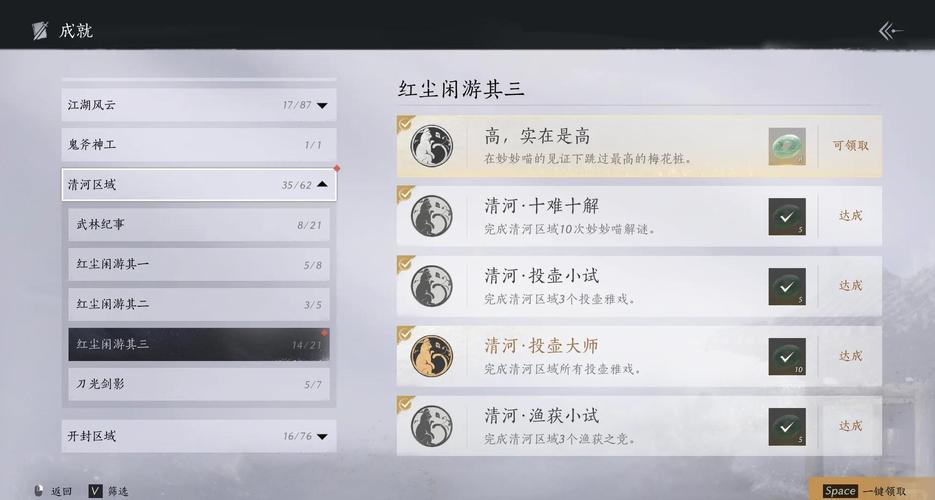 烟雨江湖梅花桩秘籍怎么获得图标