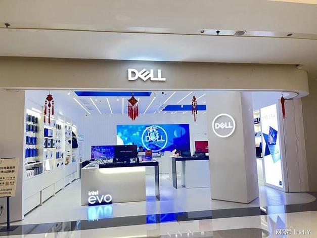 dell售后图标