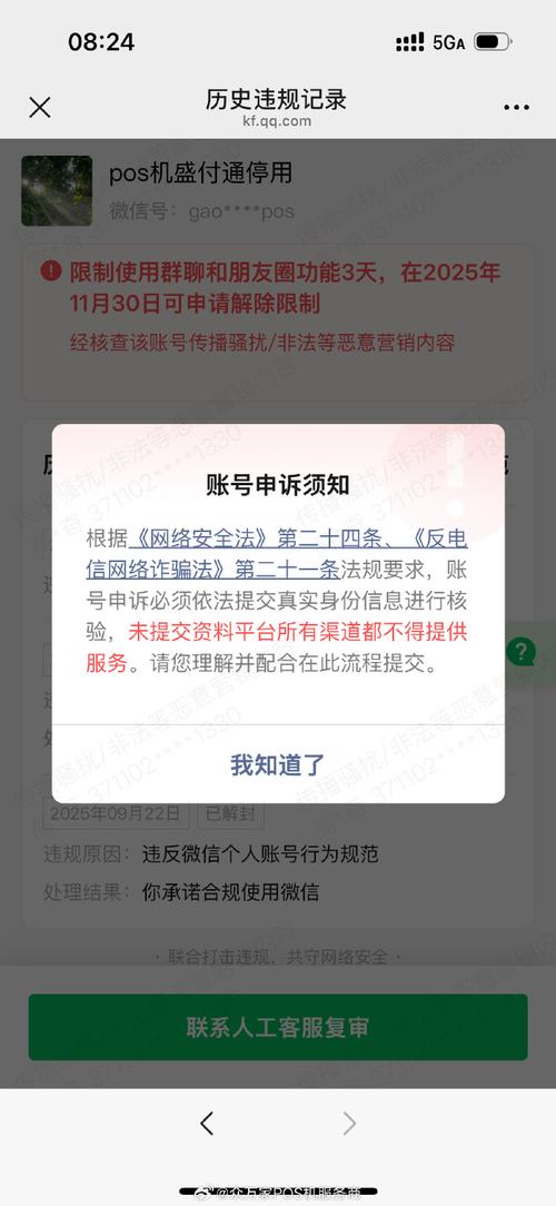 金像信达更新打不开图标