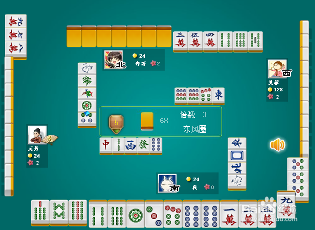 麻将4人组队 app