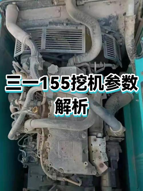 三一挖机一级锁机和二级有什么区别截图
