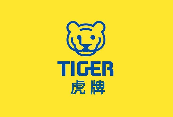 上海虎牌维修中心截图