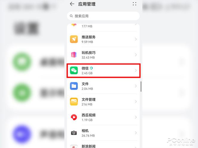 相机不能使用怎么办图标