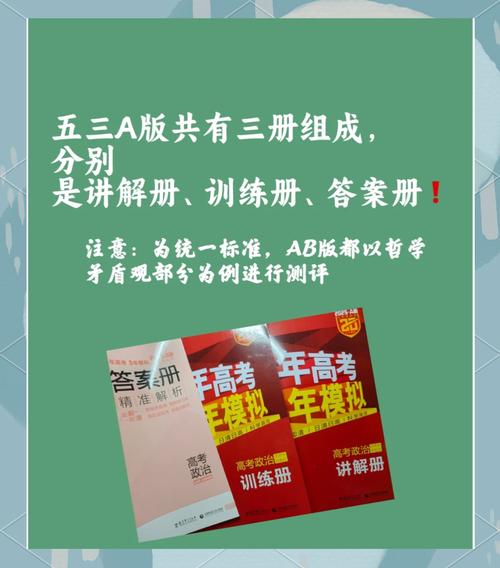 五三ab版图片截图