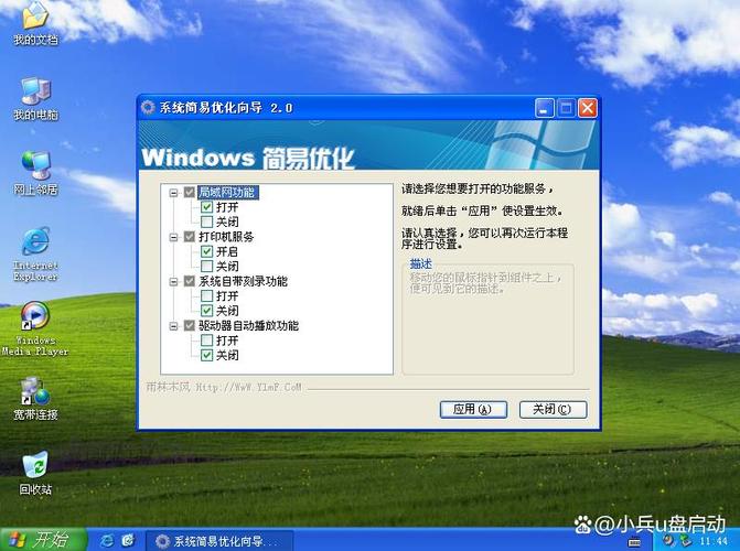 windows7 sp3