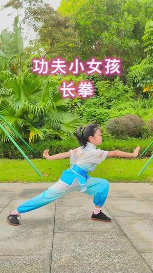 女孩子学武术的最佳年龄图标