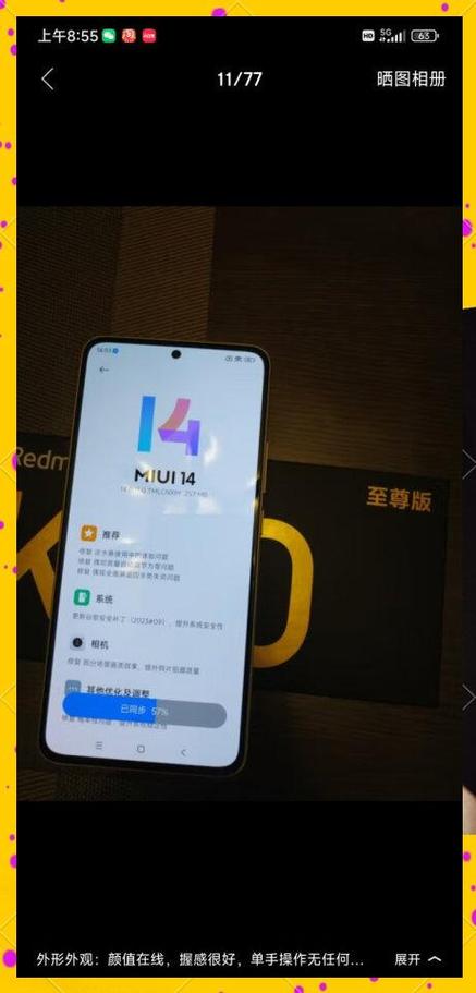 红米k60游戏盒子在哪里图标