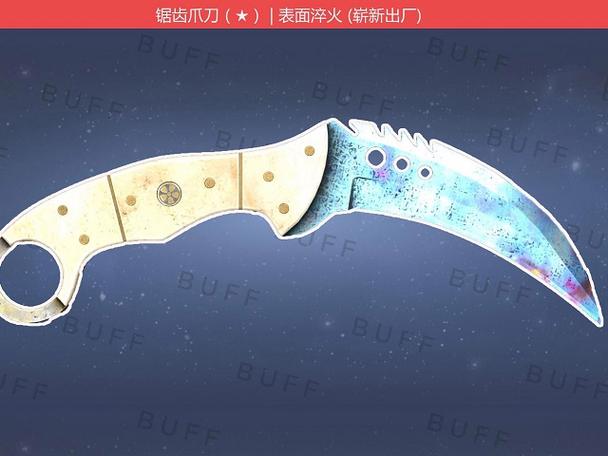 csgo一键发刀怎么扔出去图标