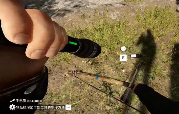森林之子手电筒代码截图