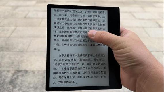 掌阅离线纯净版图标