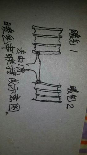 电暖器里面的线怎么接截图