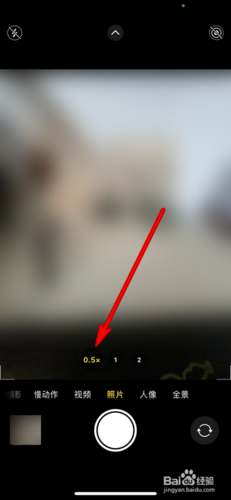 超广角镜头怎么打开图标