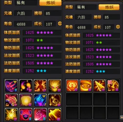桃花技能点完美加点图标