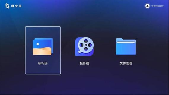 安卓电视机用什么软件看电视图标